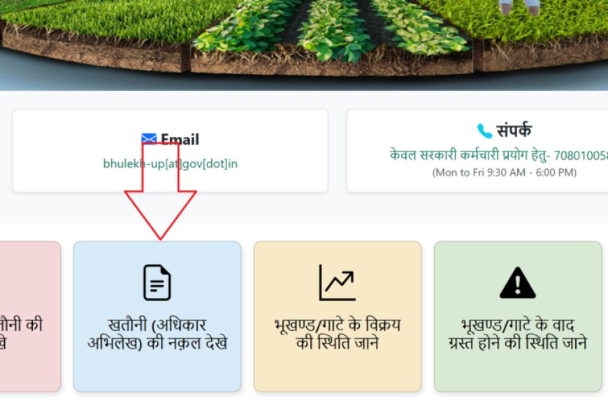 UP Bhulekh: Simplifying Land Records Online - TN News - Latest News ...